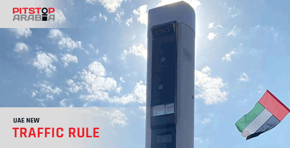 UAE New Traffic Safety Rule for Minimum Speed Limit in Abu Dhabi