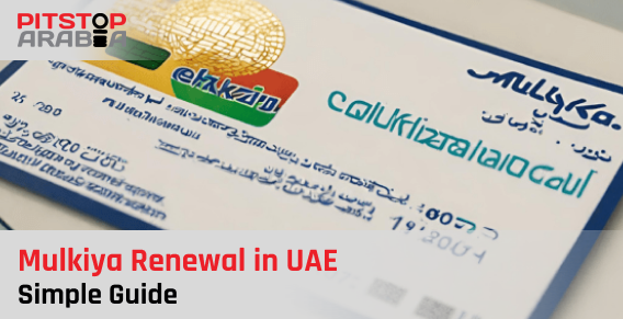 Mulkiya Renewal in UAE: Easy Steps & Costs