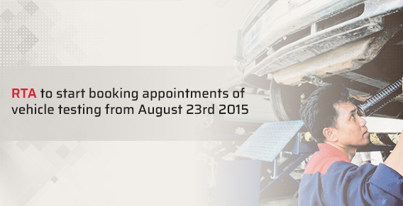 RTA to start booking appointments of vehicle testing from August 23rd 2015
