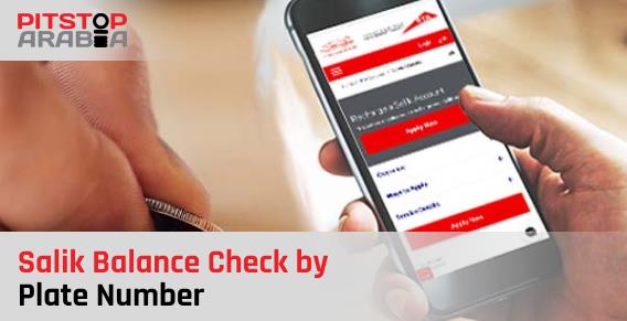 Salik Balance Check by Plate Number | Guide