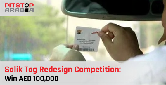 Salik Tag Redesign Competition: Erth Dubai Through Your Eyes