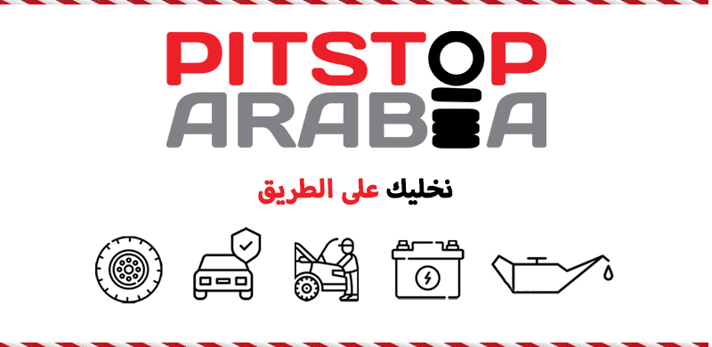 Join PitStopArabia Installer Network
